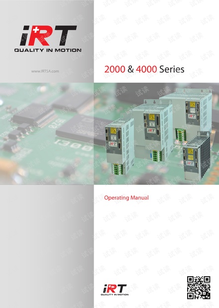 【免费】IRT伺服驱动器操作手册：涵盖2000&4000系列参数配置与故障排除指南资源-CSDN下载