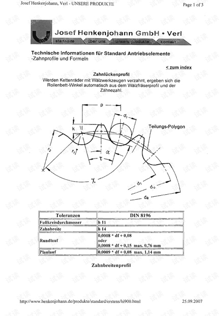 DIN_8196链轮标准资源-CSDN下载