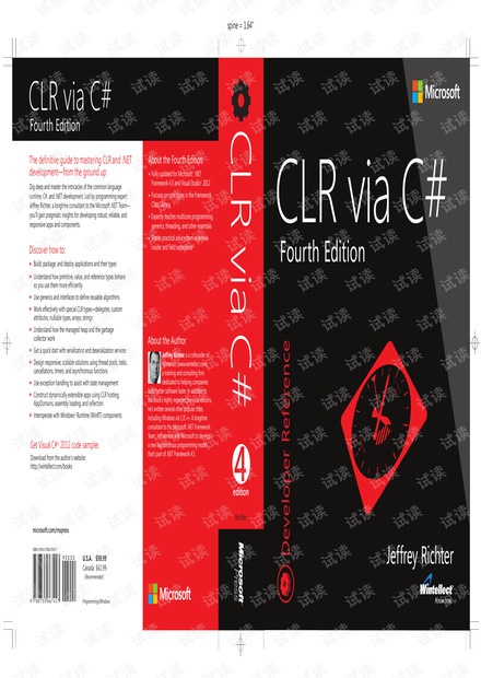 Jeffrey Richter的CLR via C# 第四版英文原版详解 - CSDN文库