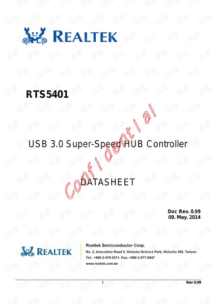 瑞昱出品USB3.0 HUB用RTS5401-GTR规格书 资源-CSDN下载