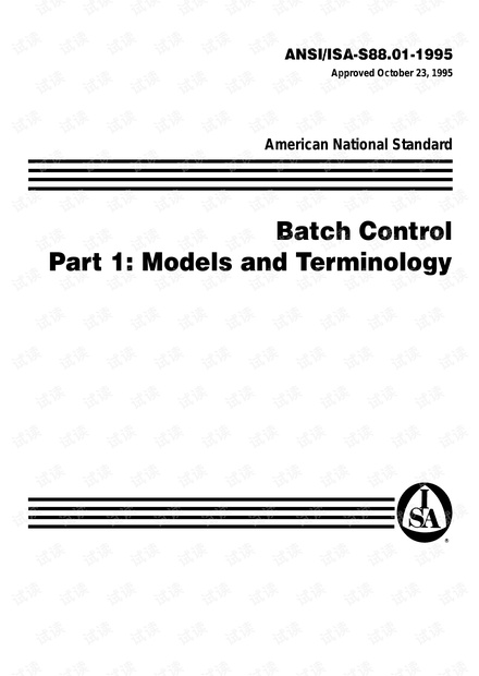 制药行业批次生产S88标准规范 资源-CSDN下载