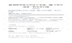 【区块链安全】基于AI的智能合约四维扫描模型：DeFi协议常见漏洞自动化检测系统设计资源-CSDN下载