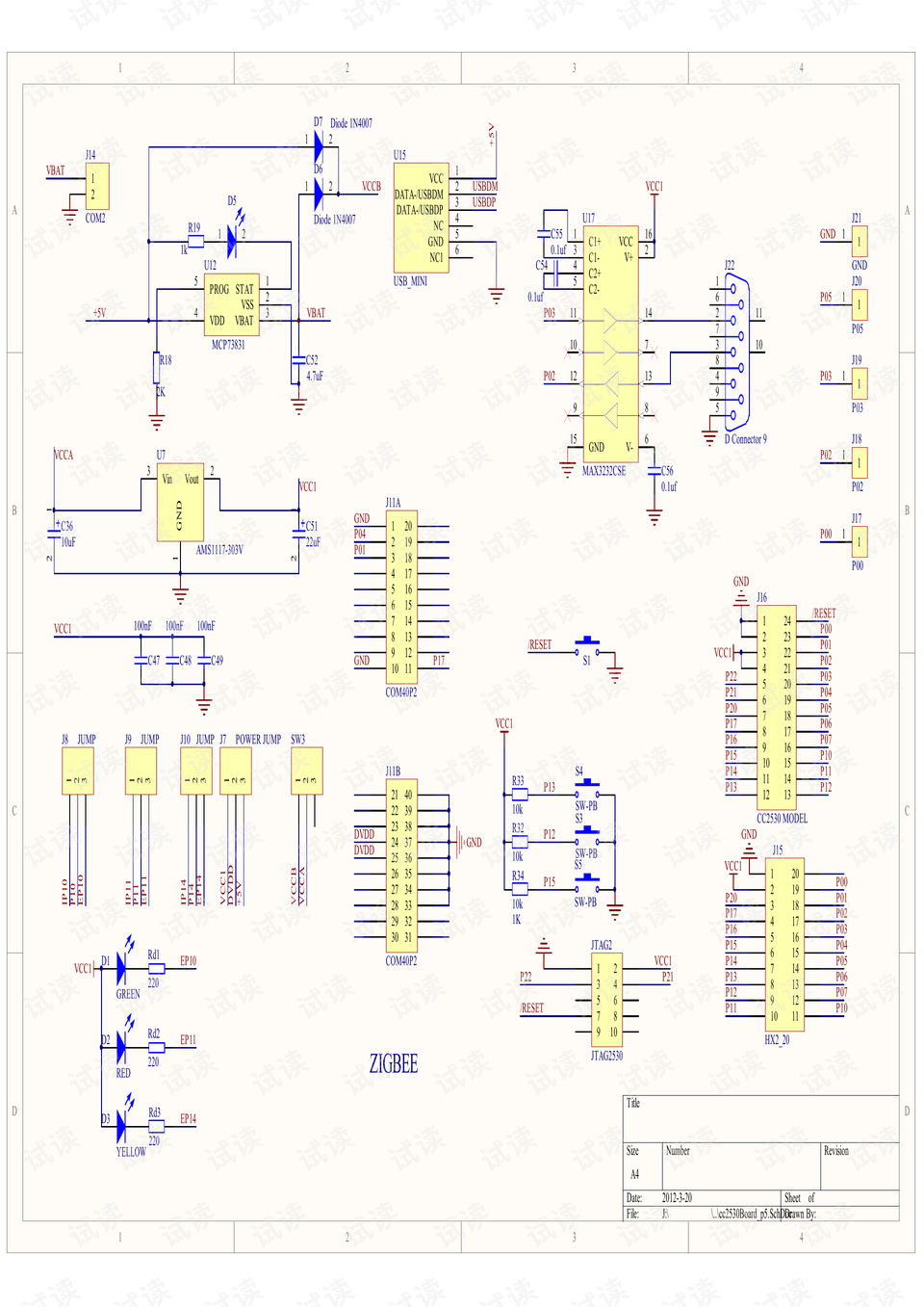 CC2530 Zigbee底板电路解析与关键元件_CC2530 Zigbee电路设计解析 - CSDN文库