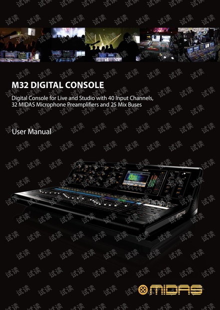 midasm32說明書_迈达斯m32调音台中文使用说明书,迈达斯m32说明书资源-CSDN下载