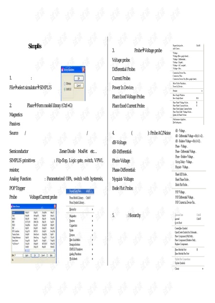 Transim开发SIMetrix/SIMPLIS软件教程 资源-CSDN下载