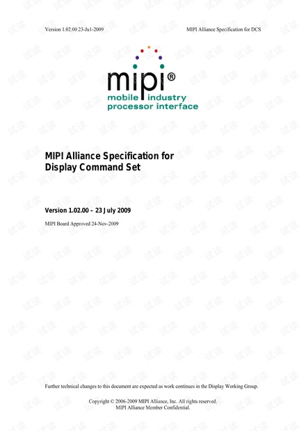 MIPI DCS 规范 V1.02.00 概览 - CSDN文库