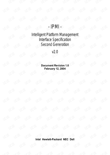 IPMI接口规范V2.0_Rev1.0详解 - CSDN文库