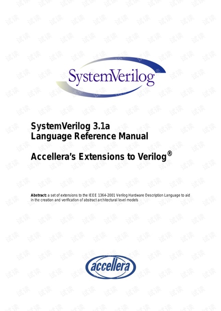 SystemVerilogLRM_3.1a资源-CSDN文库