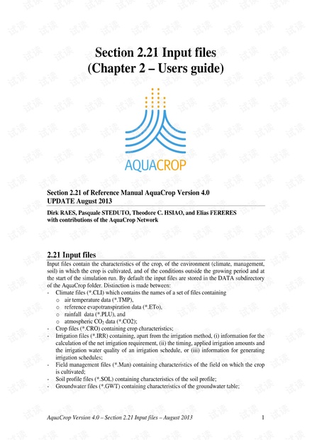 "AquaCrop模型参考作物腾发量ET0计算" 资源-CSDN下载