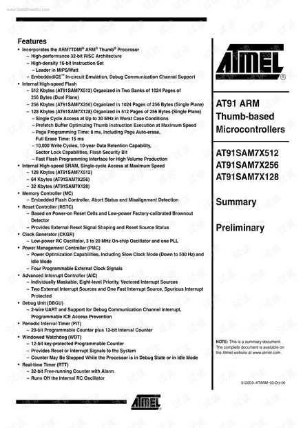 AT91芯片详细数据手册：ARM7TDMI处理器与高速存储器 - CSDN文库
