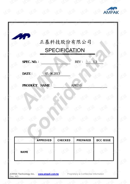 AP6210：WiFi 802.11b/g/n+BT 4.0 SIP模块规格说明书 - CSDN文库