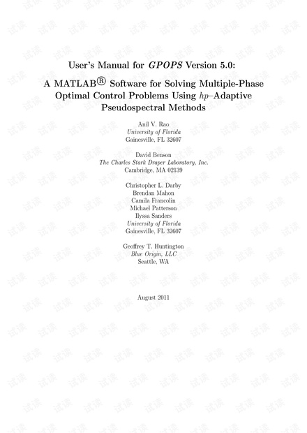 高斯伪谱法GPOPS软件使用手册及算例解析 资源-CSDN下载