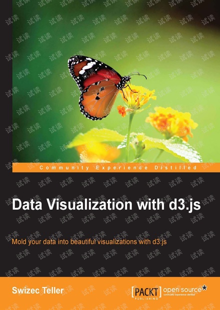 d3.js：数据可视化实战指南 - CSDN文库