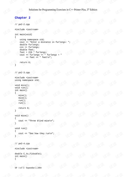 C Primer Plus第五版习题解答：从基础到转换与测量 Csdn文库 