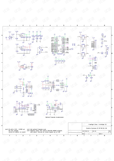 naze32原理图资源-CSDN下载