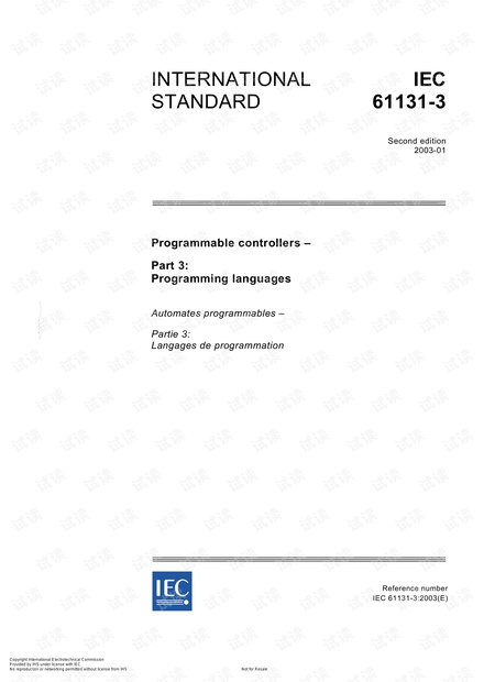 IEC 61131-3(Ed2)：PLC编程语言国际标准解析 - CSDN文库