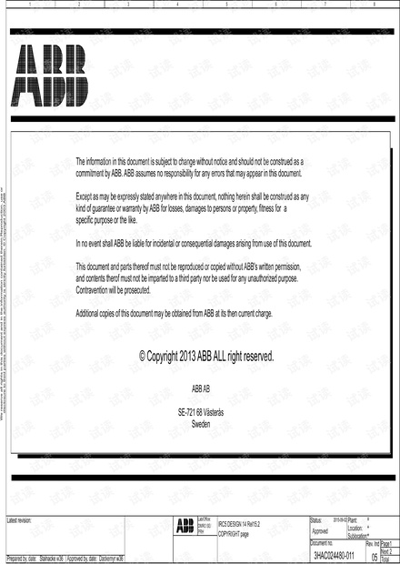 ABB机器人IRC5控制器电路设计详解 - CSDN文库