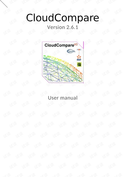 CloudCompare 2.6.1：3D点云处理软件用户手册 - CSDN文库