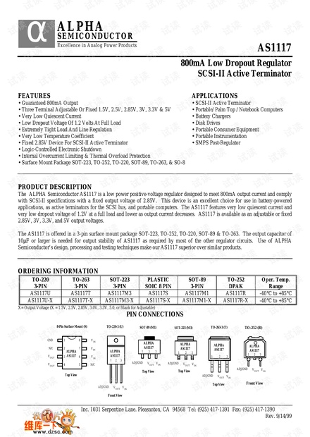 AS1117三端3V稳压器性能简介 资源-CSDN下载