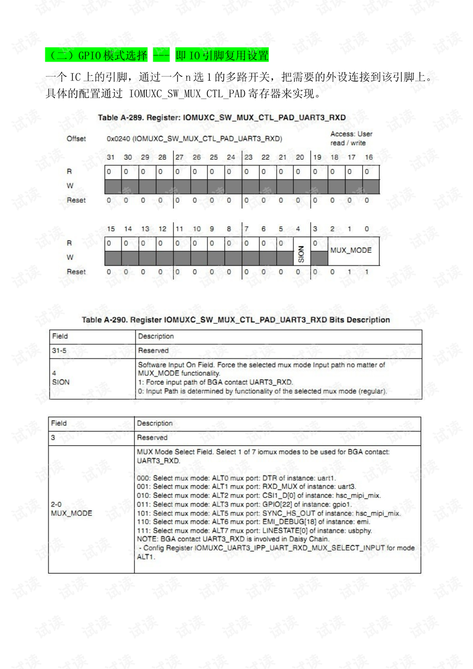 imx_gpio使用详解.pdf_devm_gpio_request,imx_gpio_nr-Linux文档类资源-CSDN下载