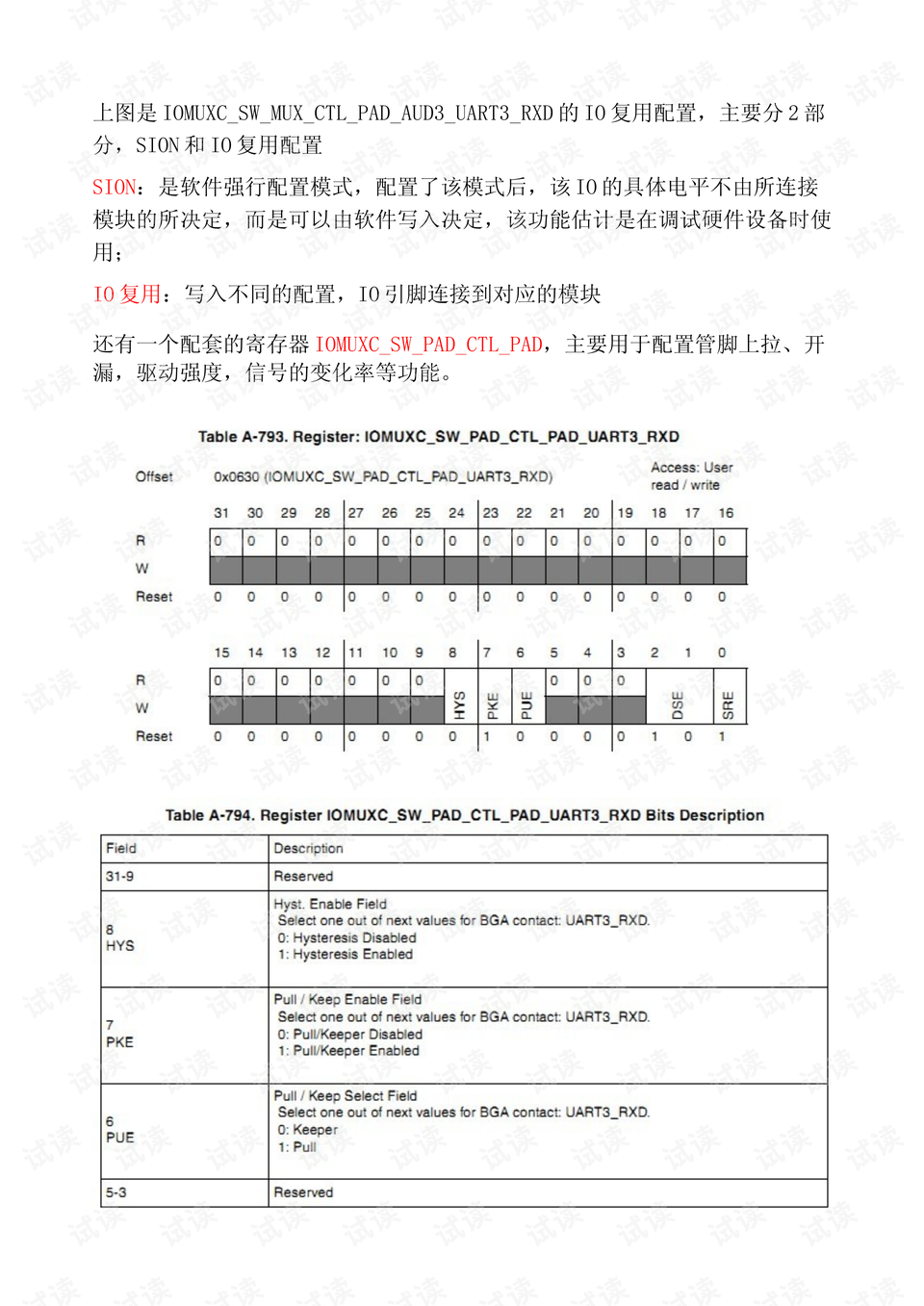 imx_gpio使用详解.pdf_devm_gpio_request,imx_gpio_nr-Linux文档类资源-CSDN下载