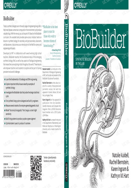 【免费】生物构建者：BioBuilder 资源-CSDN下载
