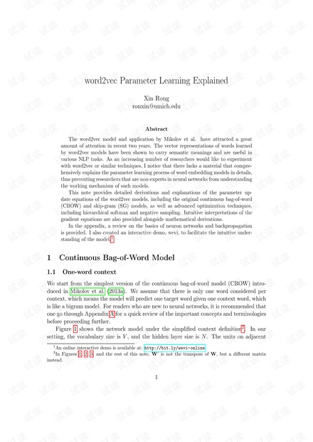 word2vec模型详解：参数学习过程 - CSDN文库
