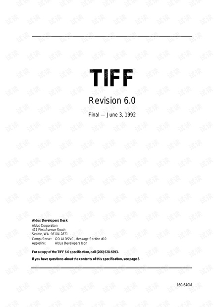Tiff 60 完整规范：图像文件格式详解 Csdn文库 