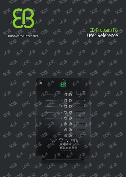 EBPropsimF8用户说明书资源-CSDN下载