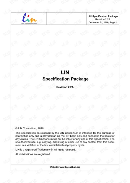 LIN_Specification_Package_2.2A.pdf资源-CSDN下载
