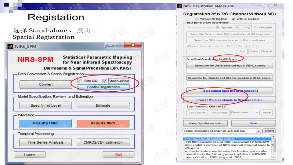 NIRS_SPM数据分析方法详细介绍-讲义文档类资源-CSDN下载