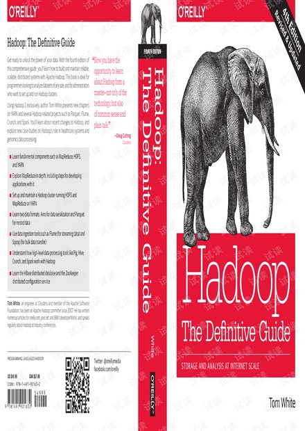 Hadoop权威指南：构建与维护可扩展分布式系统 - CSDN文库
