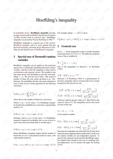 关于霍夫丁不等式的推导_hoeffding不等式推导资源-CSDN下载