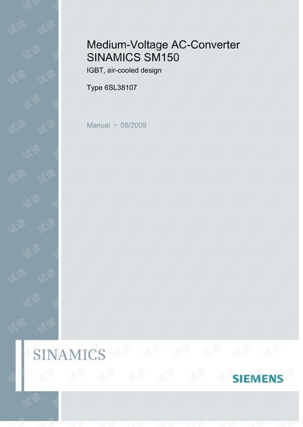 中压变频器SM150操作手册 资源-CSDN下载