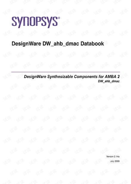 synopsisdmaip核手册_dw_axi_dmac资源-CSDN下载
