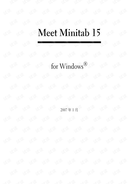 Minitab 15 中文使用指南 - CSDN文库