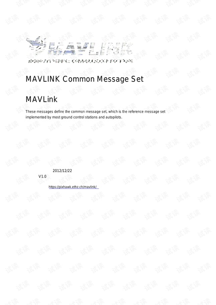 MAVLink通讯协议全文_mavlink协议解析资源-CSDN下载