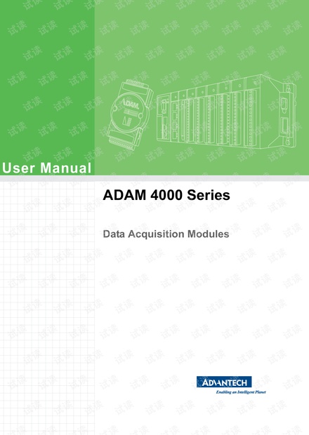 研华ADAM-4000手册资源-CSDN下载