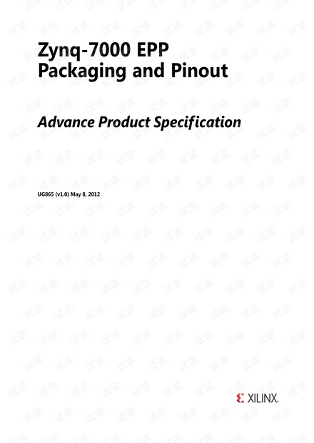 Zynq-7000EPP封装与管脚图详解 - CSDN文库