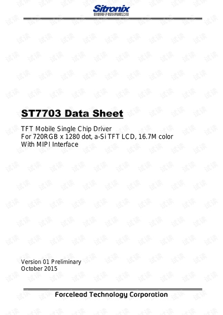ST7703DATASheet_st7703资源-CSDN下载