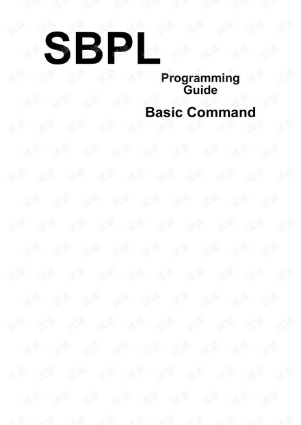 SBPL指令大全，SATO打印机指令_sbpl指令,sbpl命令资源-CSDN下载