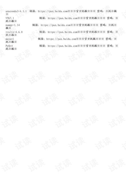 Mayavi安装依赖包mayavi的python安装whl资源 Csdn文库