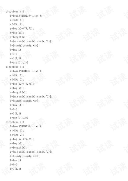 JC本构求参数.txt_jc本构参数资源-CSDN下载