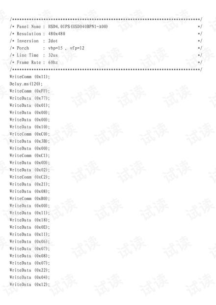 ST7701S_HSD040BPN1(480x480)_V1.0(1).txt_stm32驱动st7701s芯片,st7701s资源-CSDN下载