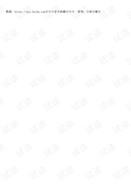 Brats2017数据集_brats数据集,brats数据集资源-CSDN下载