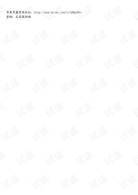 Python中fits格式文件数据的读取 附件资源python读取fits文件资源 Csdn文库 9877